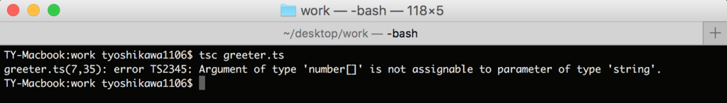 TypeScript：Quick Startをやってみました - tyoshikawa1106のブログ