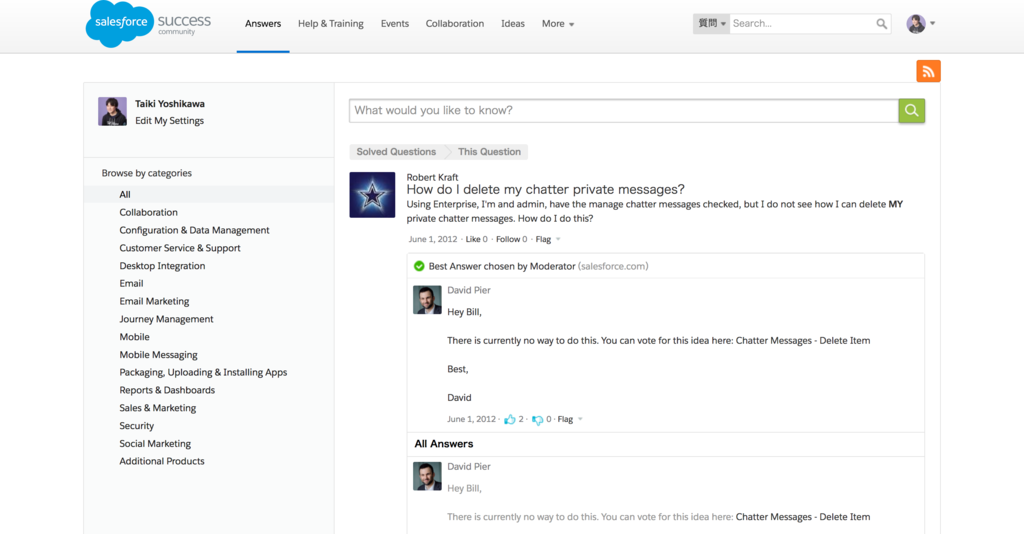 SFDC：Chatterメッセージのアクセス権限管理と削除の方法 - tyoshikawa1106のブログ