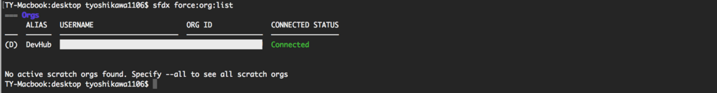 SFDC：Salesforce DXの開発フローを試してみました - tyoshikawa1106のブログ