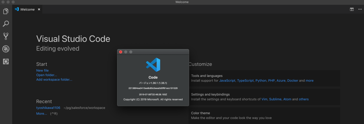 SFDC：Salesforce Extensions for Visual Studio Codeを試してみました - tyoshikawa1106のブログ