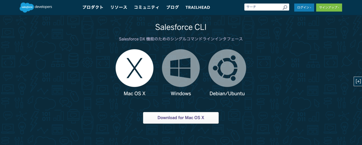 SFDC：Salesforce Extensions for Visual Studio Codeを試してみました - tyoshikawa1106のブログ