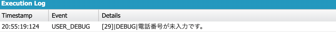 SFDC：Apex開発で押さえておきたいポイント - tyoshikawa1106のブログ