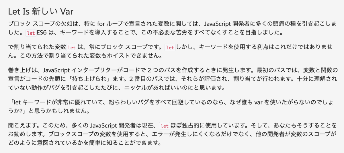SFDC：TrailheadのモダンなJavascriptのモジュールやってみました - tyoshikawa1106のブログ