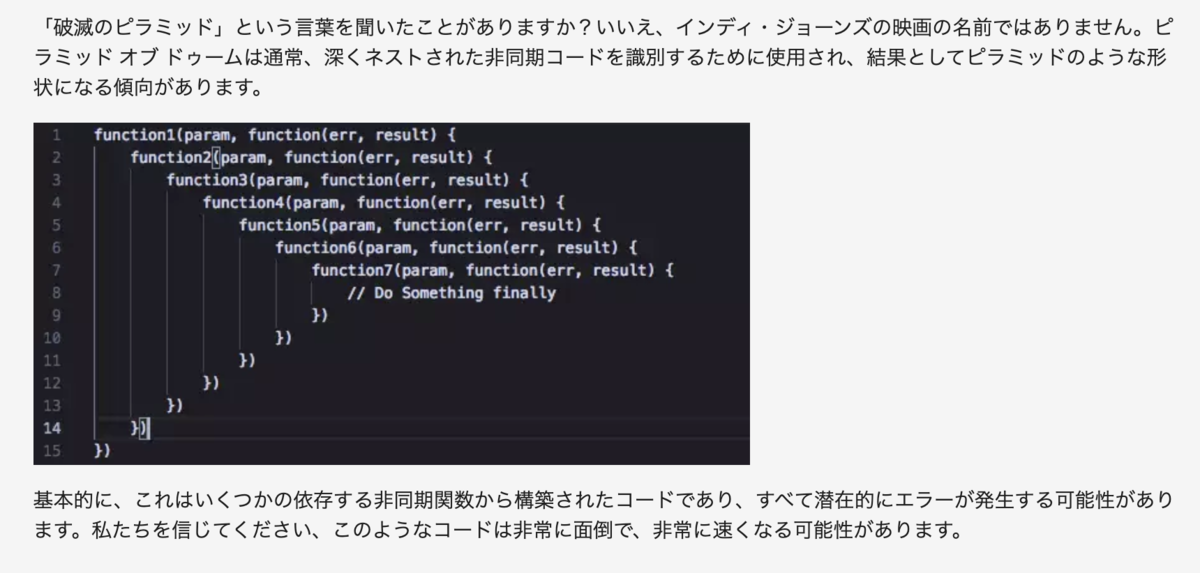 SFDC：TrailheadのモダンなJavascriptのモジュールやってみました - tyoshikawa1106のブログ