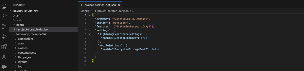 SFDC：DevOps Centerを試してみました - tyoshikawa1106のブログ