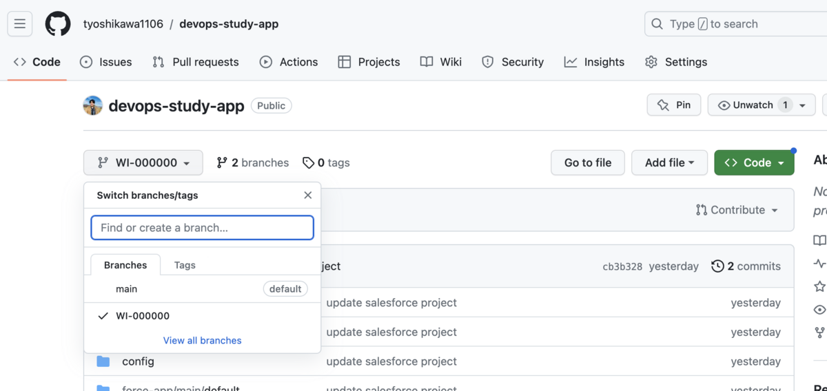 SFDC：DevOps Centerを試してみました - tyoshikawa1106のブログ