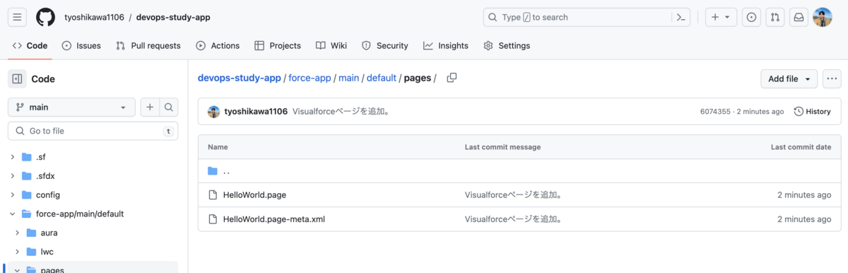 SFDC：DevOps Centerを試してみました - tyoshikawa1106のブログ