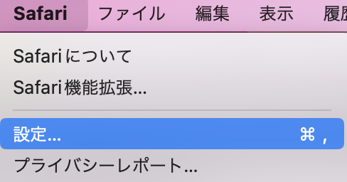 SFDC：SafariブラウザでSalesforceの設定ページアクセスを試してみました - tyoshikawa1106のブログ