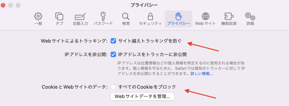 SFDC：SafariブラウザでSalesforceの設定ページアクセスを試してみました - tyoshikawa1106のブログ