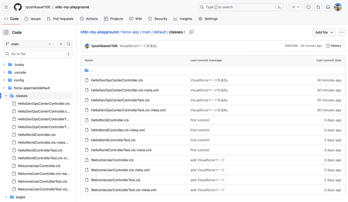 SFDC：Salesforceプロジェクトのバージョン管理 - tyoshikawa1106のブログ