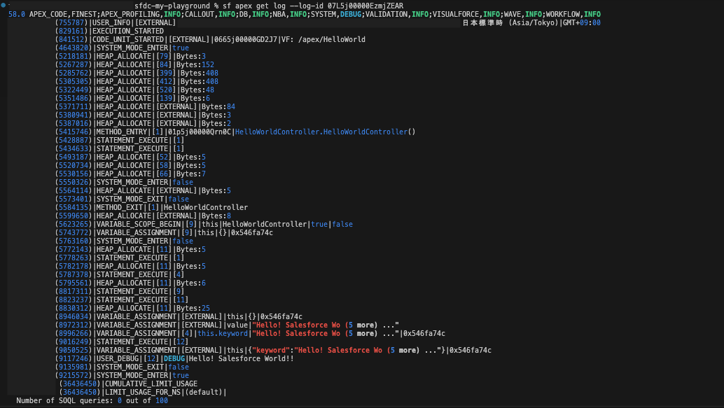 SFDC：Salesforce CLI コマンドを試してみました - Part 2 - tyoshikawa1106のブログ