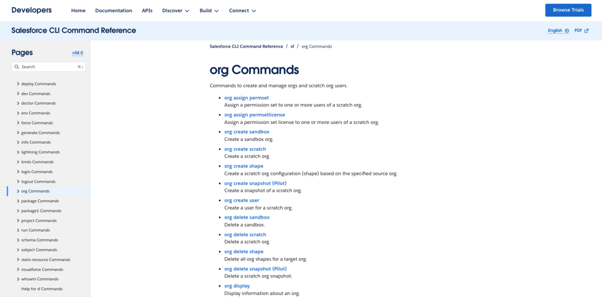 SFDC：Salesforce CLI コマンドを試してみました - Part 9 - tyoshikawa1106のブログ