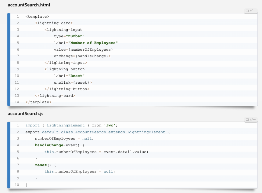 SFDC：TraileahdのVisualforce 開発者向けの Lightning Web コンポーネントを試してみました - tyoshikawa1106のブログ