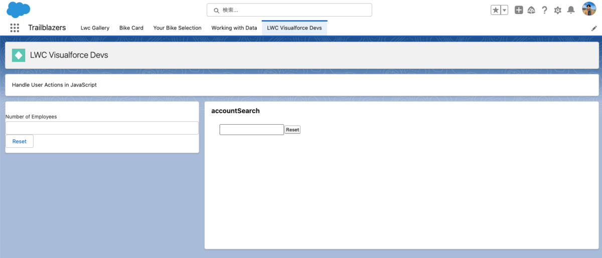 SFDC：TraileahdのVisualforce 開発者向けの Lightning Web コンポーネントを試してみました - tyoshikawa1106のブログ