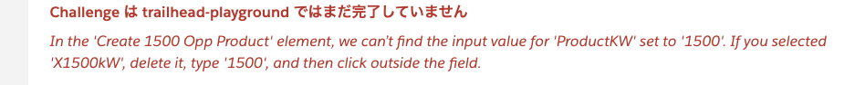 SFDC：サブフローを使ったフローの作成を試してみました - tyoshikawa1106のブログ