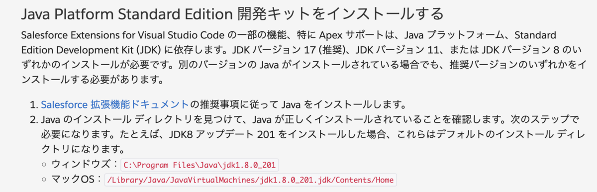 SFDC：Visual Studio CodeのApex Replay Debuggerを試してみました - tyoshikawa1106のブログ