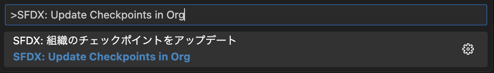 SFDC：Visual Studio CodeのApex Replay Debuggerを試してみました - tyoshikawa1106のブログ