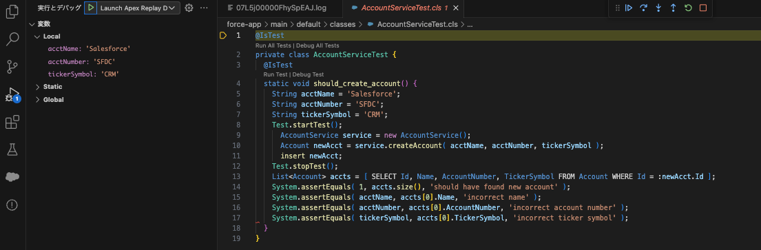 SFDC：Visual Studio CodeのApex Replay Debuggerを試してみました - tyoshikawa1106のブログ