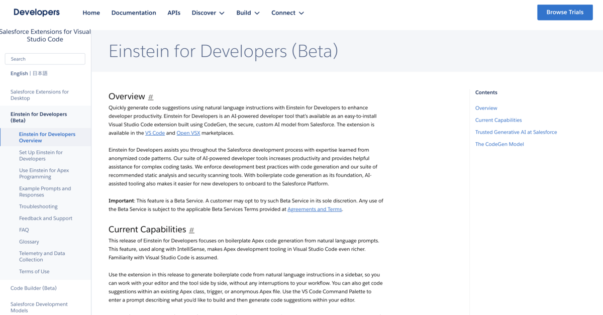 SFDC：Einstein for Developersを試してみました - tyoshikawa1106のブログ