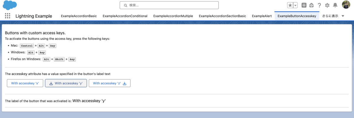SFDC：Salesforce Lightning Component LibraryのLWCサンプルを試してみました - Part 1 - tyoshikawa1106のブログ