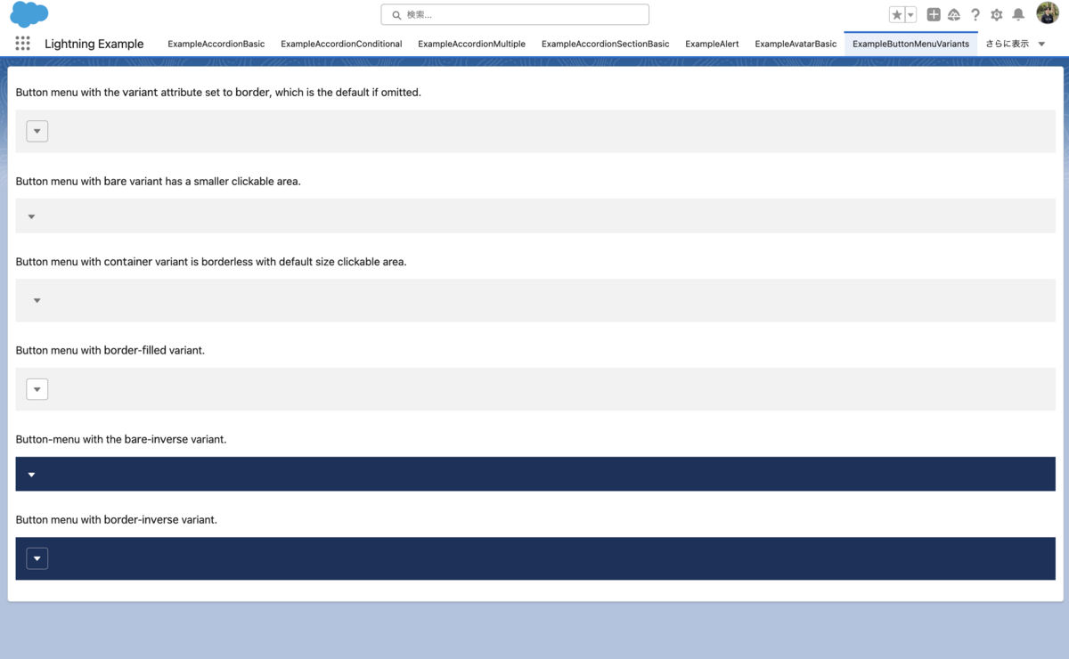 SFDC：Salesforce Lightning Component LibraryのLWCサンプルを試してみました - Part 1 ...