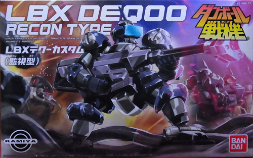1/1 ダンボール戦機 LBX 008 デクーカスタム (監視型)レビュー - アオイ模型店
