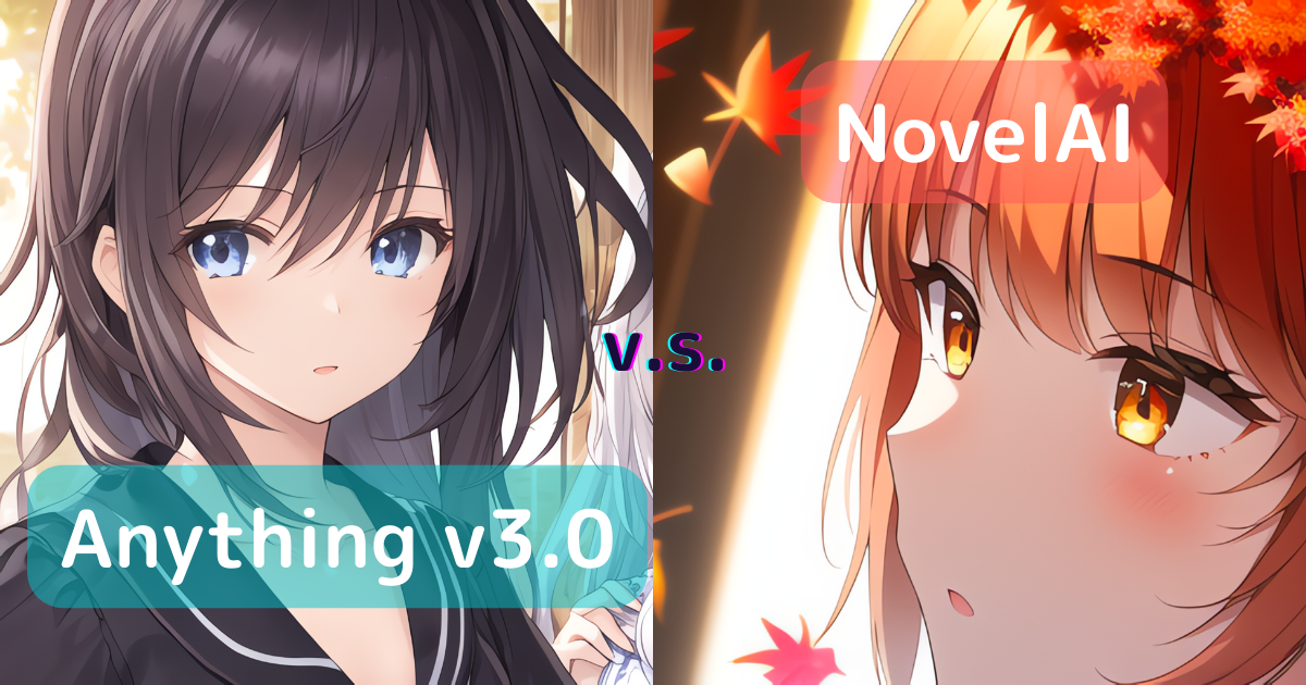 Anything v3.0とNovelAIの比較〜画像認識の観点から〜 - クイックノート