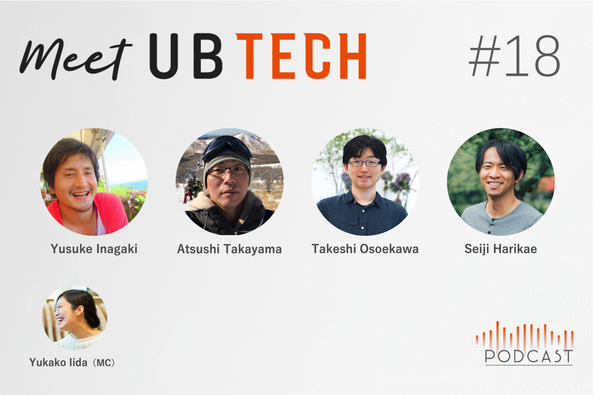 Meet UB Tech #18「Play Engineering 第2弾、ユーザベースの技術研究所『UB Research』をつくるぞ！」を公開しました - Uzabase for ...