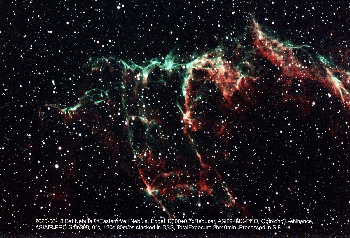 Bat Nebula 第2弾 (2020-08-18) - Degital Astro Watching Lab