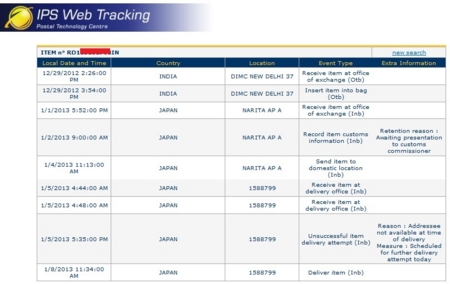 インドからの郵便事情 IPS Web Trackingで配送状況を追跡 - うちこのヨガ日記