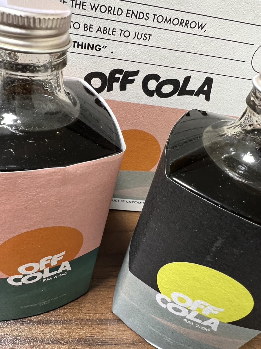 Chillな雰囲気を楽しむクラフトコーラ。OFF COLAの『pm6:00』と『am2:00』を飲んでみた - ud_dolphinの日記
