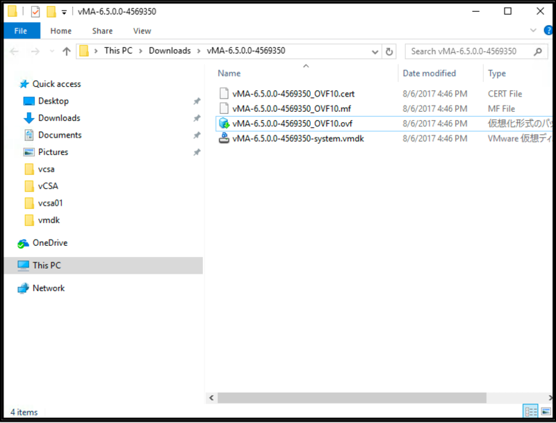 Vmware Vsphere Management Assistant