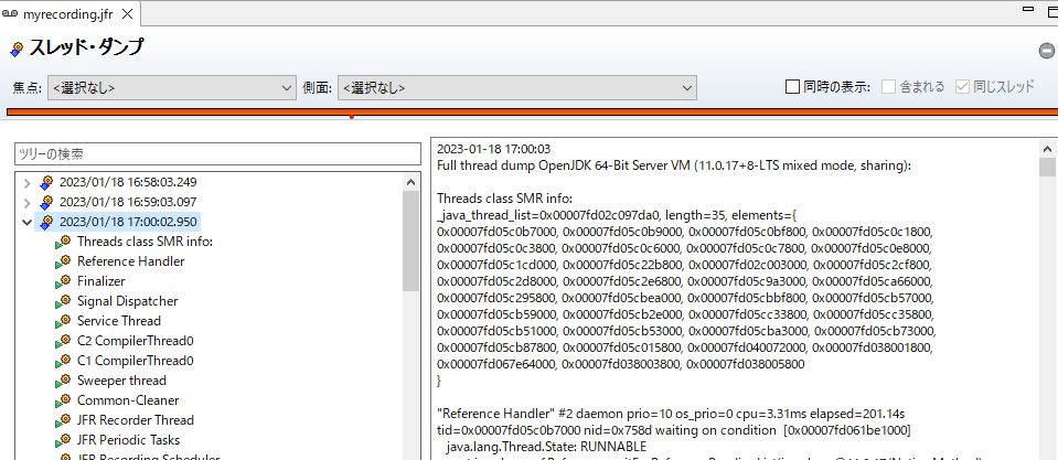 【Java】JDK Flight Recorder を調査・検証してみた - RAKUS Developers Blog | ラクス エンジニアブログ