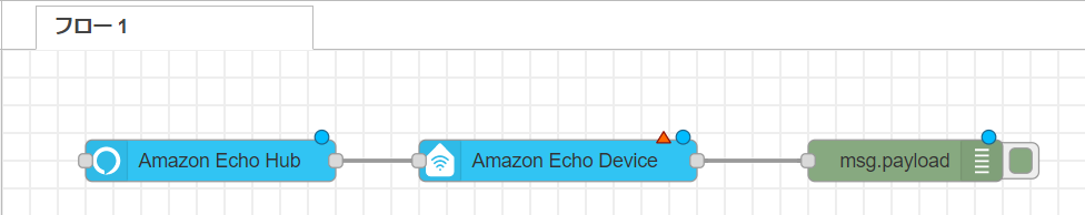 【RaspberryPi】Amazon Echoを使った音声認識でNode-REDの処理を行う - uepon日々の備忘録