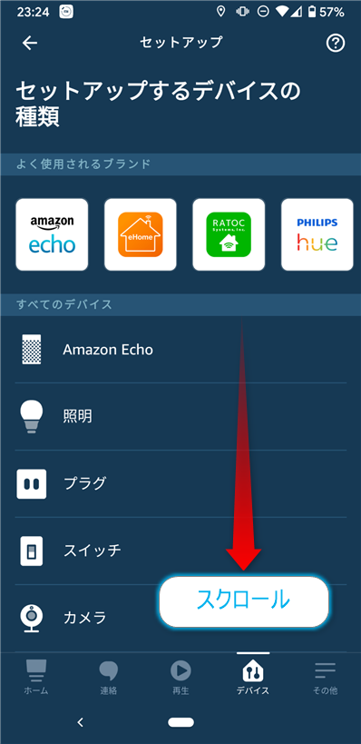 【RaspberryPi】Amazon Echoを使った音声認識でNode-REDの処理を行う - uepon日々の備忘録