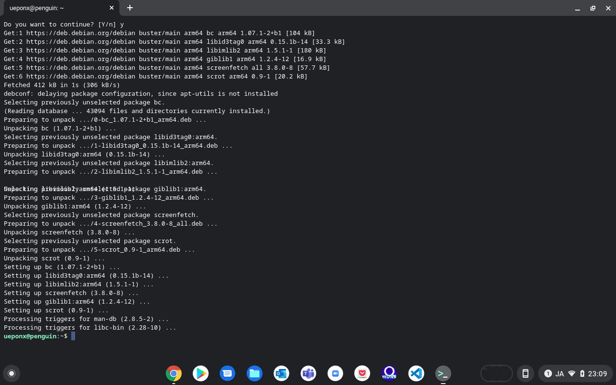 よく見かけるCLIでの画面はscreenFetchというものなのか（今更） - uepon日々の備忘録