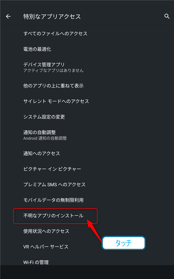 AndroidにNode-REDをインストールする - uepon日々の備忘録