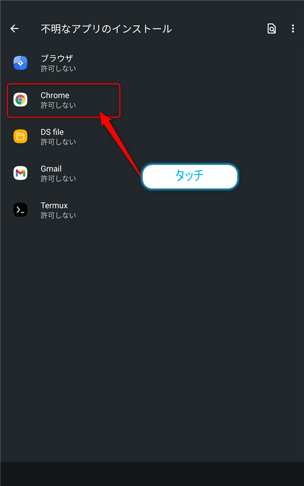AndroidにNode-REDをインストールする - uepon日々の備忘録