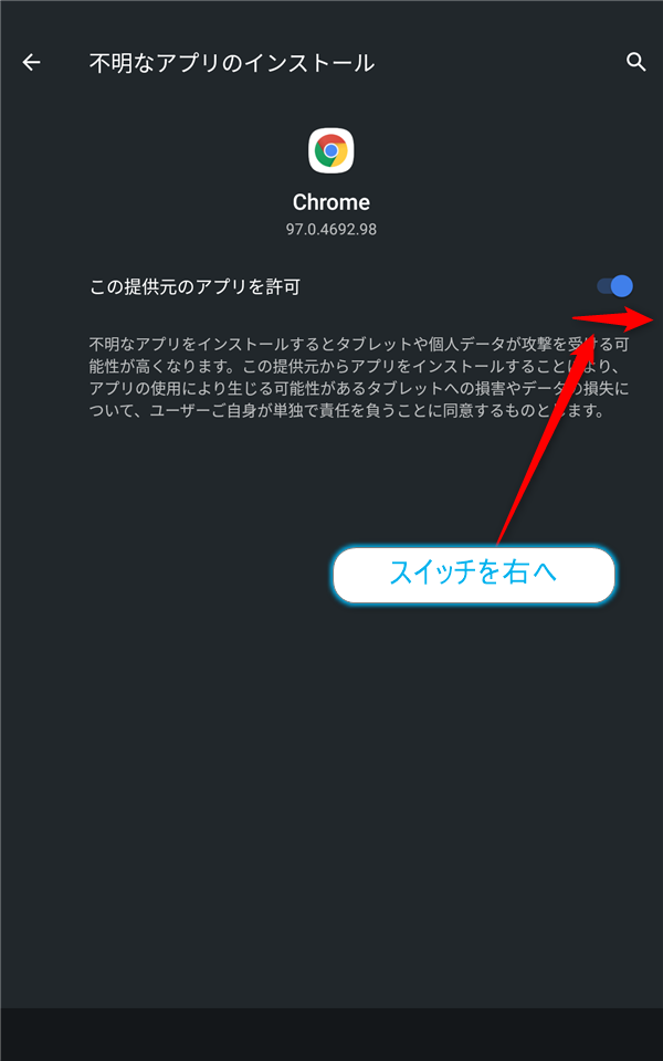 AndroidにNode-REDをインストールする - uepon日々の備忘録
