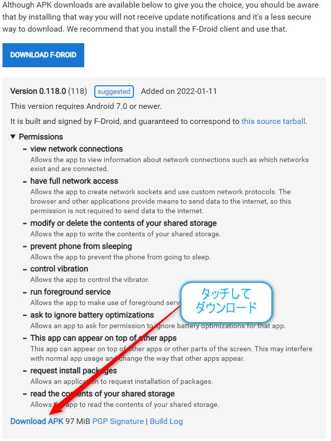 AndroidにNode-REDをインストールする - uepon日々の備忘録
