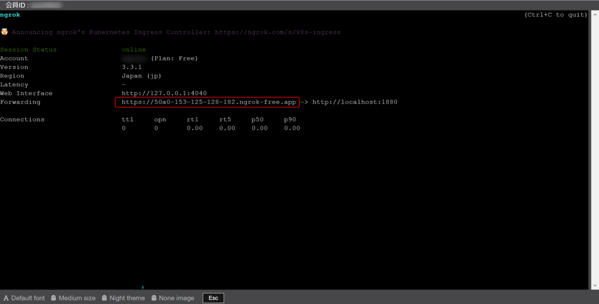 さくらのクラウドシェルでNode-REDを実行する - uepon日々の備忘録