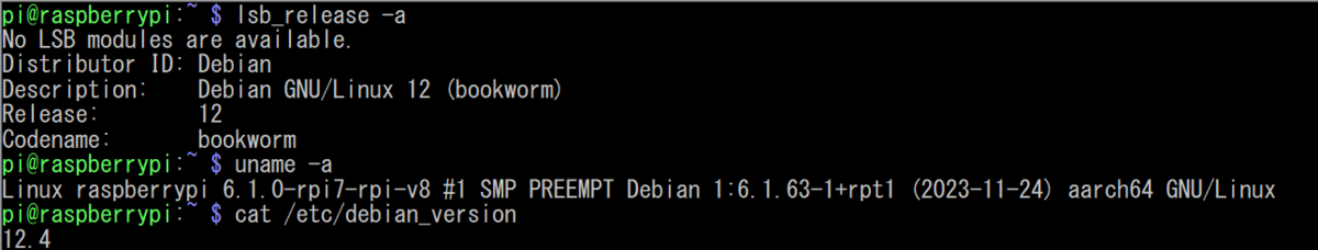 VOICEVOXのコアモジュールをRaspberryPiにインストールしてCLIで便利に音声合成を行おう - uepon日々の備忘録