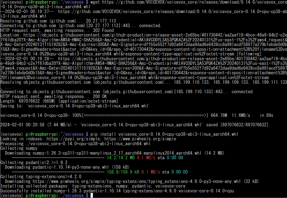 VOICEVOXのコアモジュールをRaspberryPiにインストールしてCLIで便利に音声合成を行おう - uepon日々の備忘録