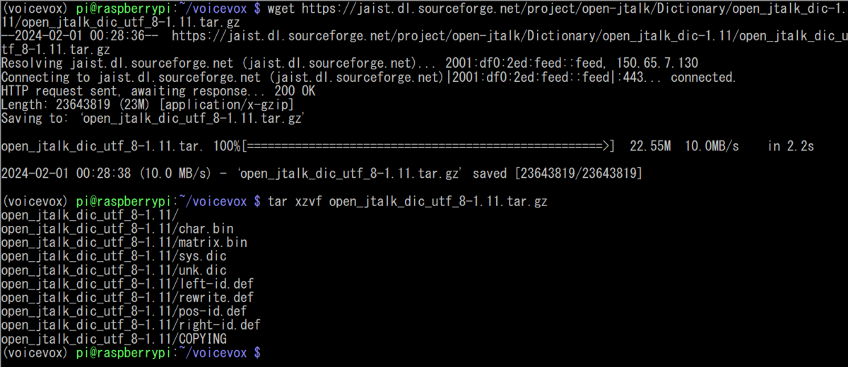 VOICEVOXのコアモジュールをRaspberryPiにインストールしてCLIで便利に音声合成を行おう - uepon日々の備忘録