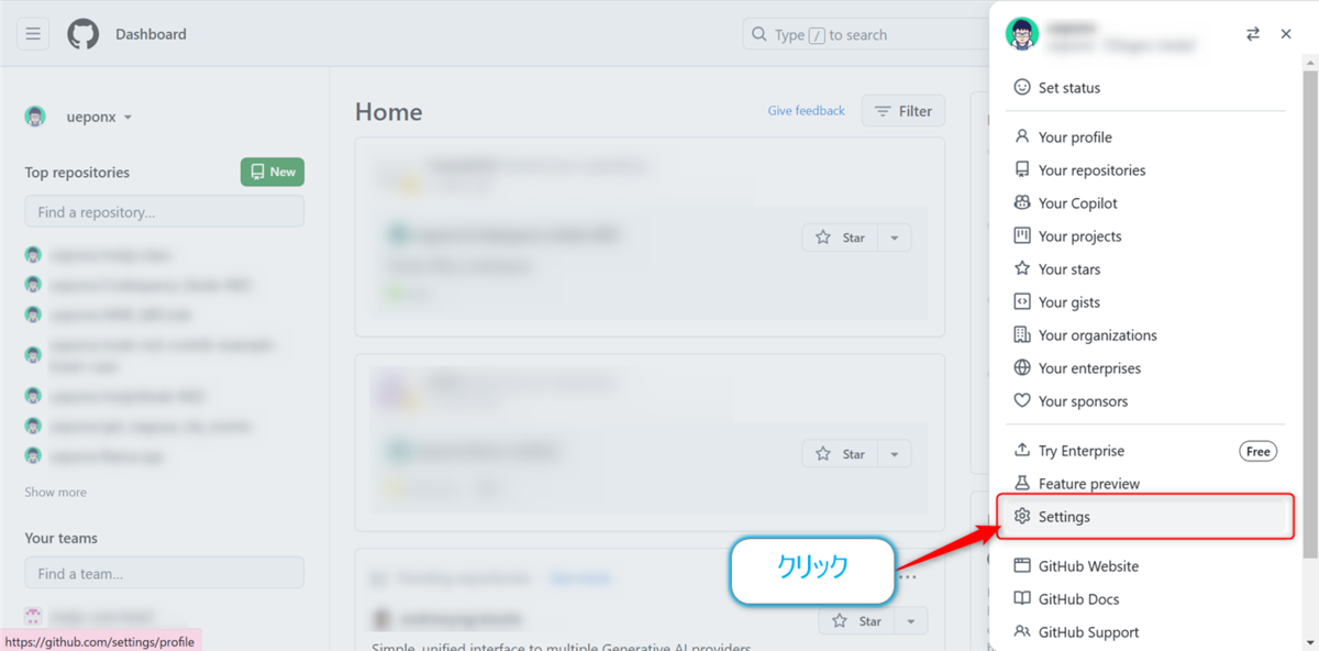 もう切断で困らない！GitHub Codespacesタイムアウト設定方法 - uepon日々の備忘録