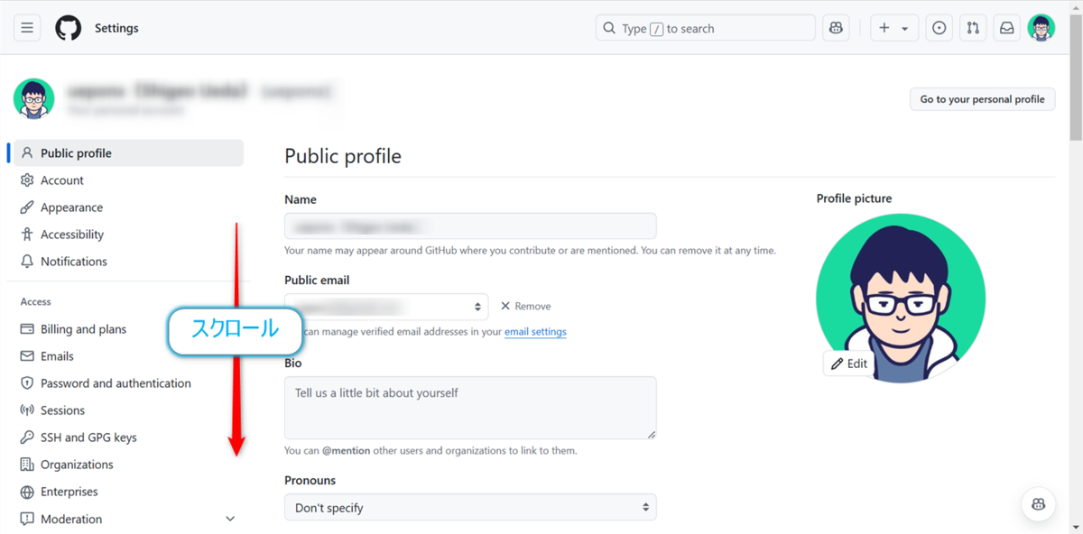もう切断で困らない！GitHub Codespacesタイムアウト設定方法 - uepon日々の備忘録