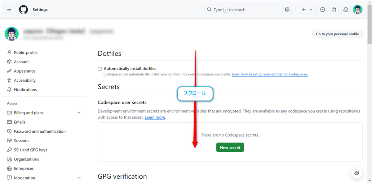 もう切断で困らない！GitHub Codespacesタイムアウト設定方法 - uepon日々の備忘録