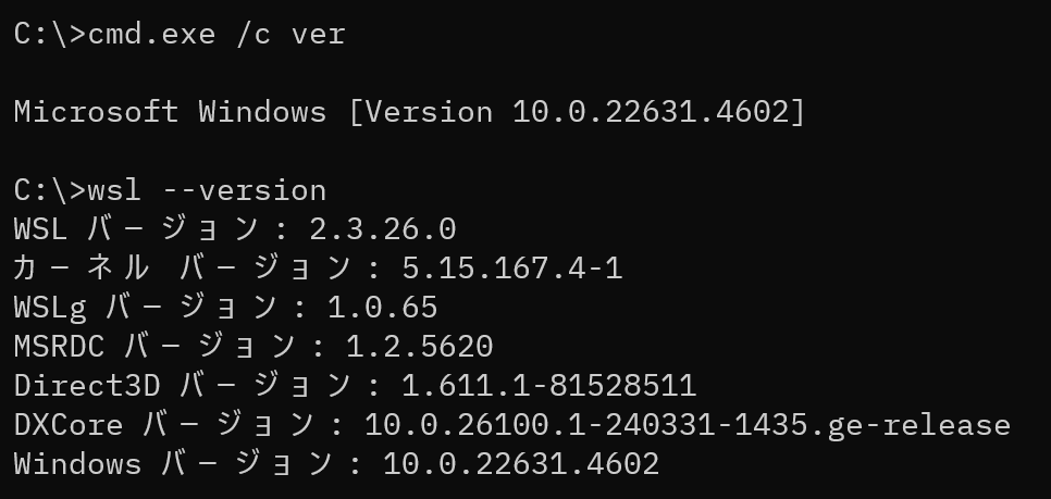 WSLでLinux音声アプリを動かそう！WSLgとPulseAudioの基礎 - uepon日々の備忘録