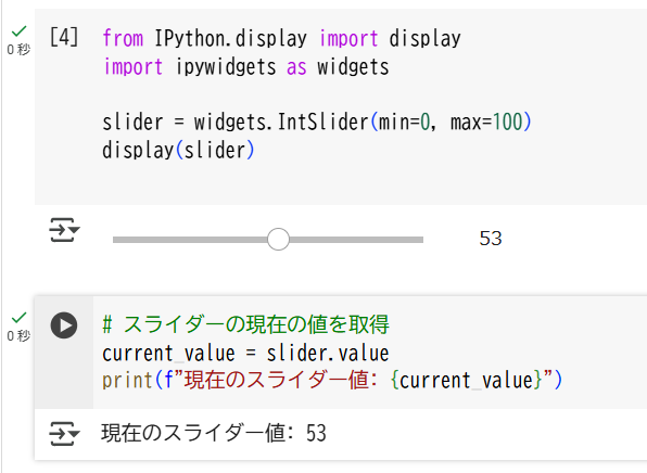 Google Colabの表示をパワーアップ！初学者のためのIPython.display活用ガイド - uepon日々の備忘録