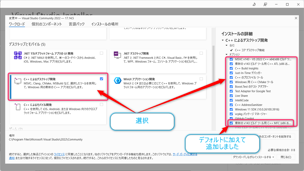 【Python exe化】WindowsでNuitkaを使った実行ファイル作成方法 - uepon日々の備忘録